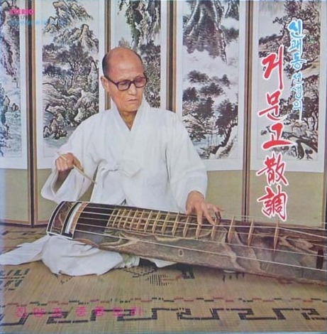 Best Sanjo albums of the 1970s - Rate Your Music